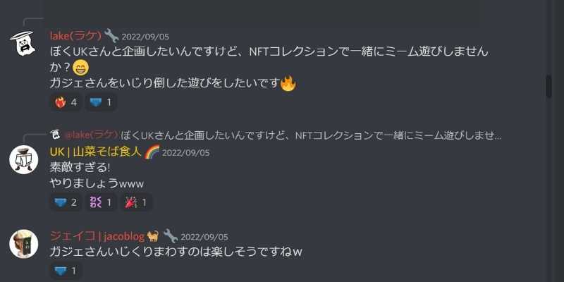 【GPJ】これがNFT界の顔パンツ？斬新なコレクションに迫ってみた | 初心者向けNFT購入方法/スマホ版